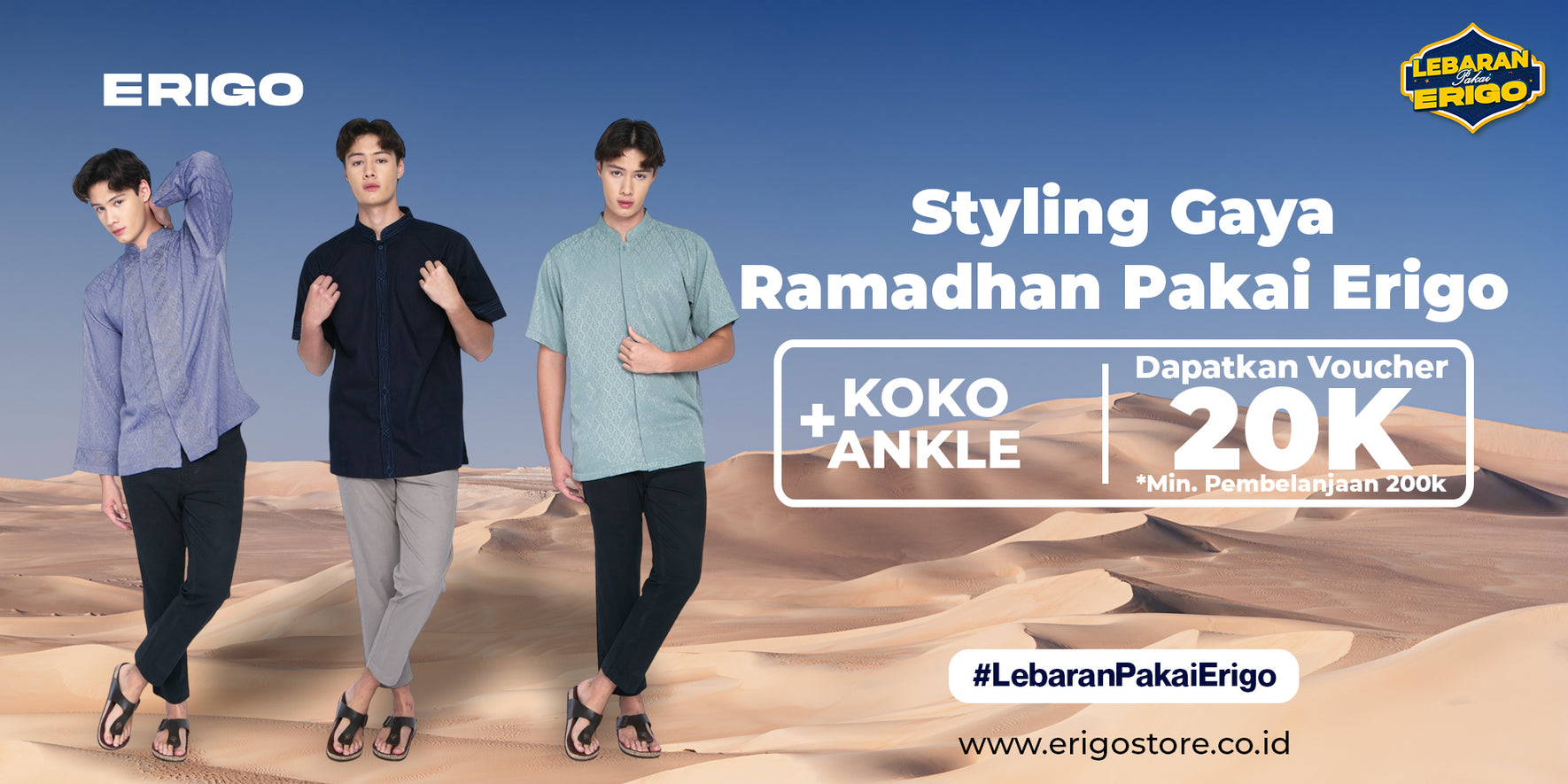 Erigo Official Store – ERIGO